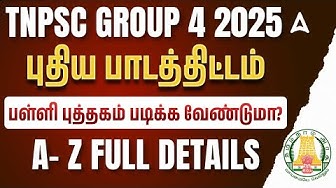 TNPSC Group-1 Full Details and Preparation Strategy in Tamil | Karpom Tamizha - YouTube