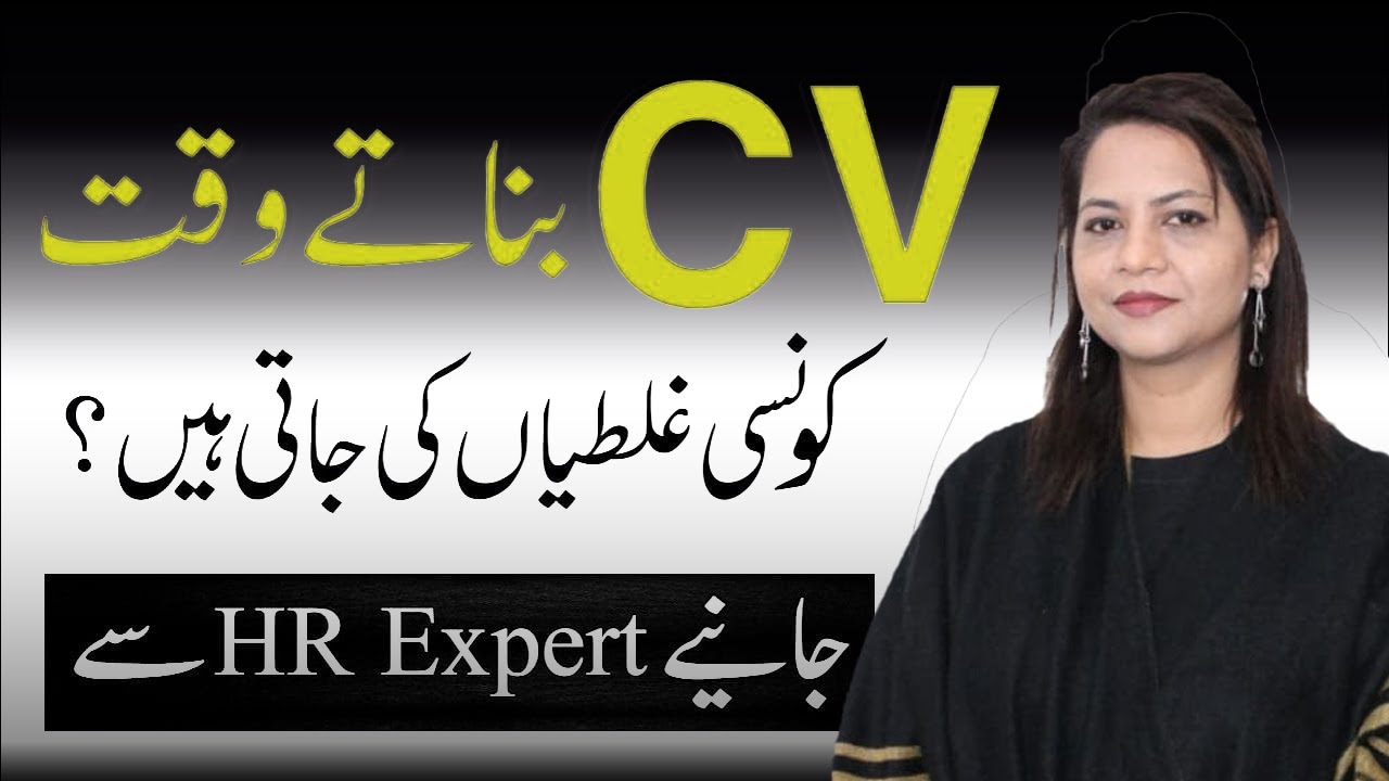 Common Mistakes in Making CV/Resume | How to Create Standout Resume ...