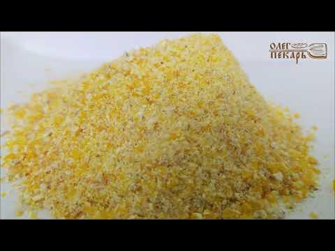 Каша кукурузная. Обзор. Способ приготовления - YouTube