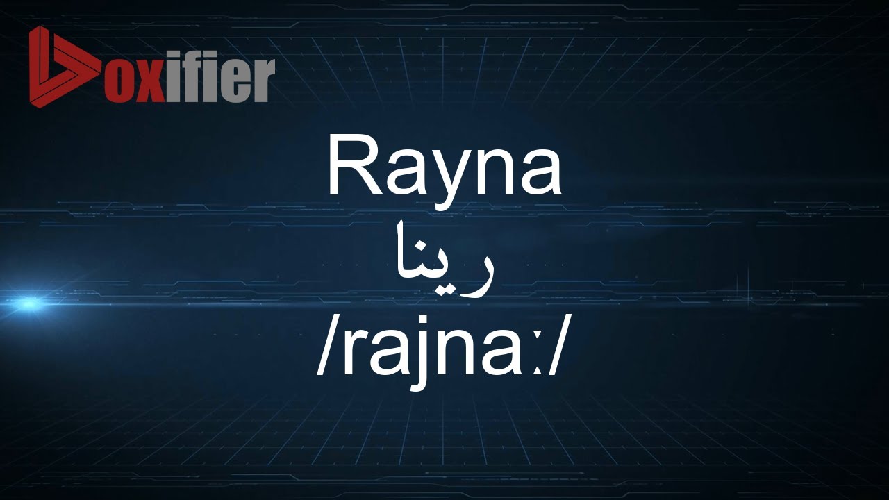 How to Pronunce Rayna (رينا) in Arabic - Voxifier.com - YouTube