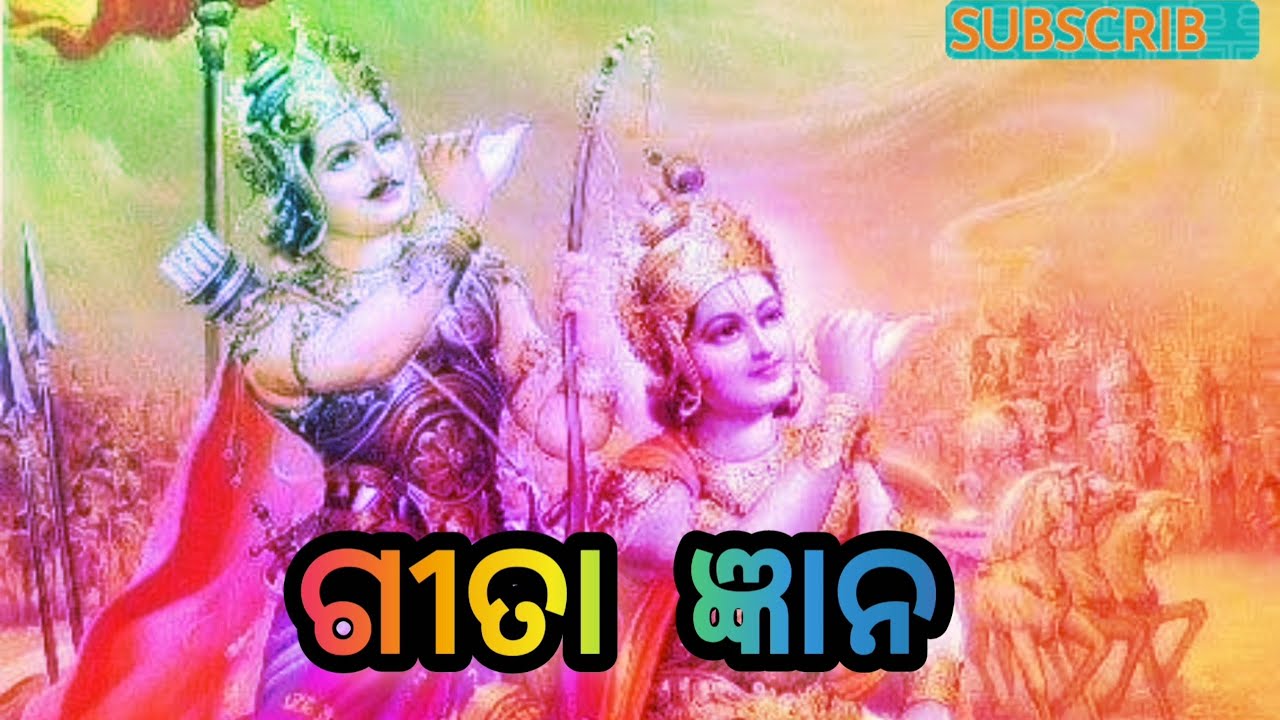 Geeta Gyan। 10 Life Lessons Of Bhagwat Geeta। #motivation @RadheRadhe02 ...