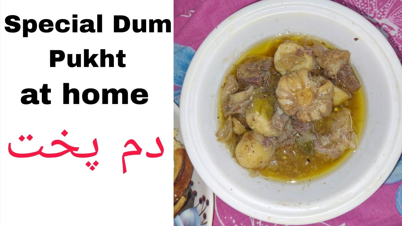 Beef dum pukht | Dum Pukht Receipe | Special Beef dum pukht | dam pukht ...