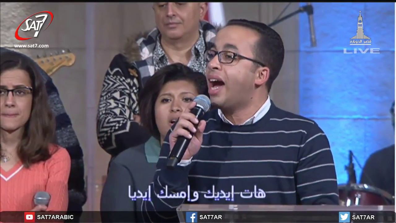 تنده عليا واسكتك - بيتر ساويرس - كنيسة قصر الدوباره | Tendah 3alya wa Asketak - Peter Sawiris ...