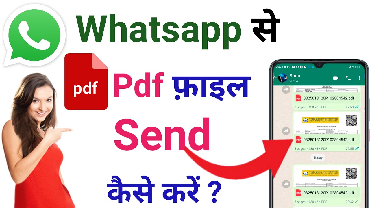 How To Send Pdf File In Whatsapp Whatsapp Par Pdf Send Kaise Kare how-to-send-pdf-file-in-whatsapp-whatsapp-par-pdf-send-kaise-kare