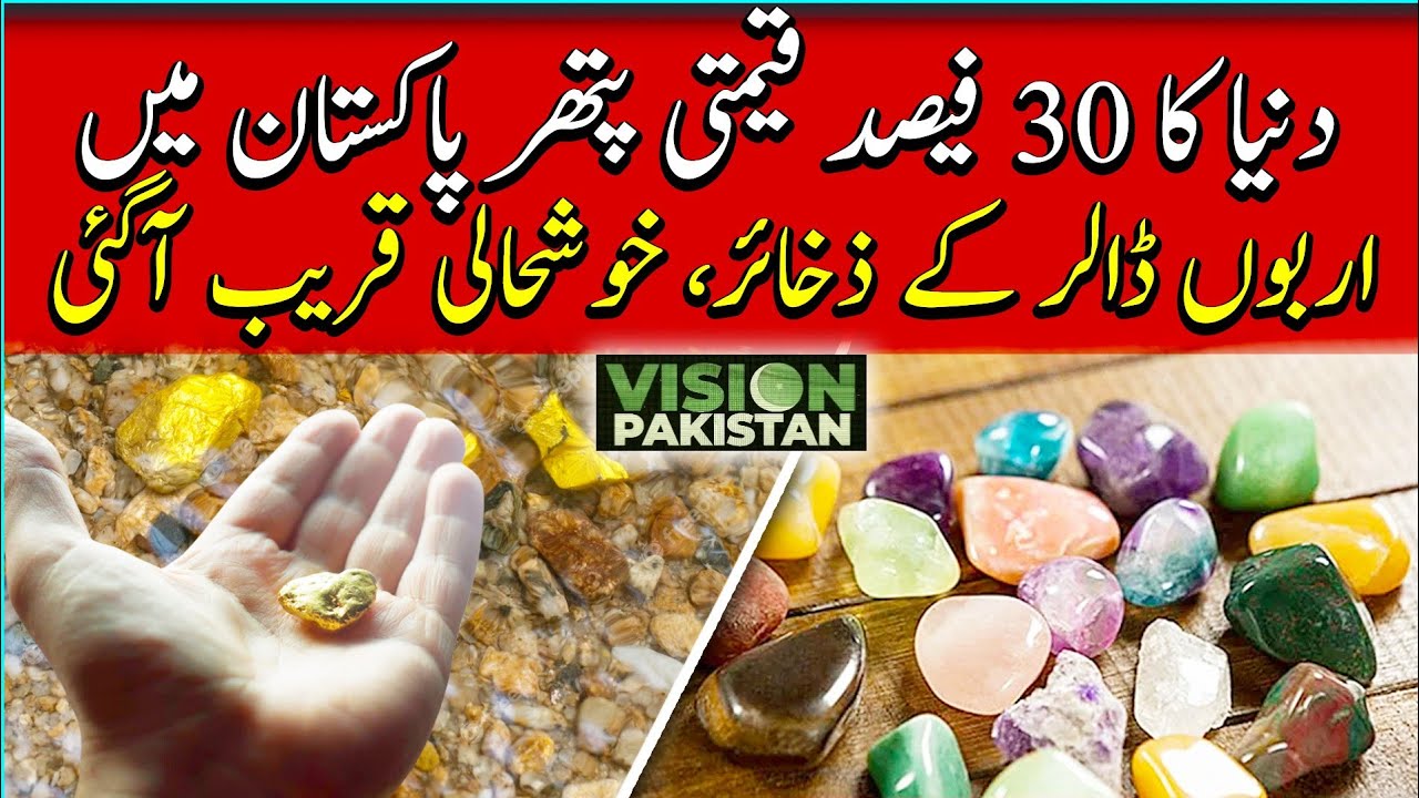 Gems Mining and Precious Stones Mining in Pakistan Can Make the Country ...