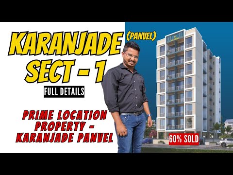 KARANJADE sect 1 details | KARANJADE 1 bhk flat rate - YouTube