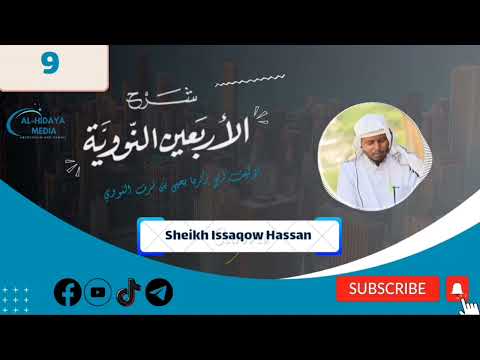 SHARHII KITAB AL-ARBAIIN ALNAWAWI DARSII (9) SHEIKH ISSAQOW HASSAN