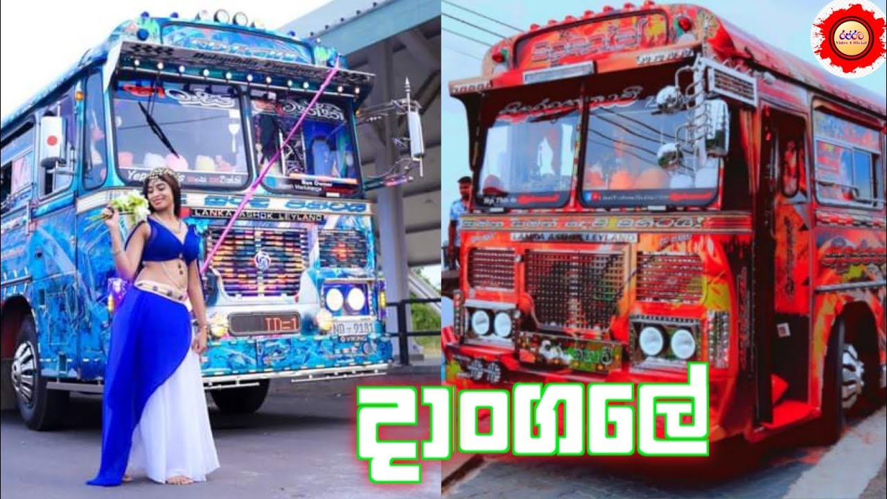 Dangale Bus Dj | Dangale Bus Dj Remix 2K22 | New Bus Dj Party Mix ...