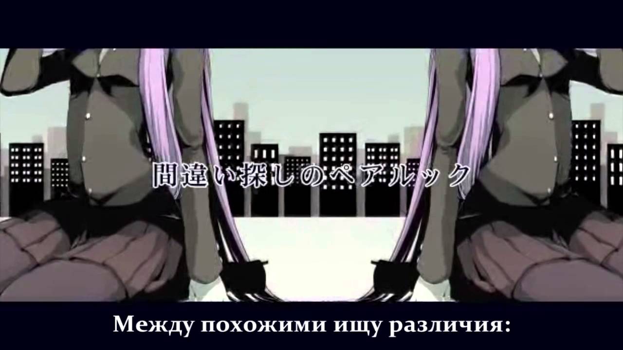 Megurine Luka - 1925 (rus sub) - YouTube