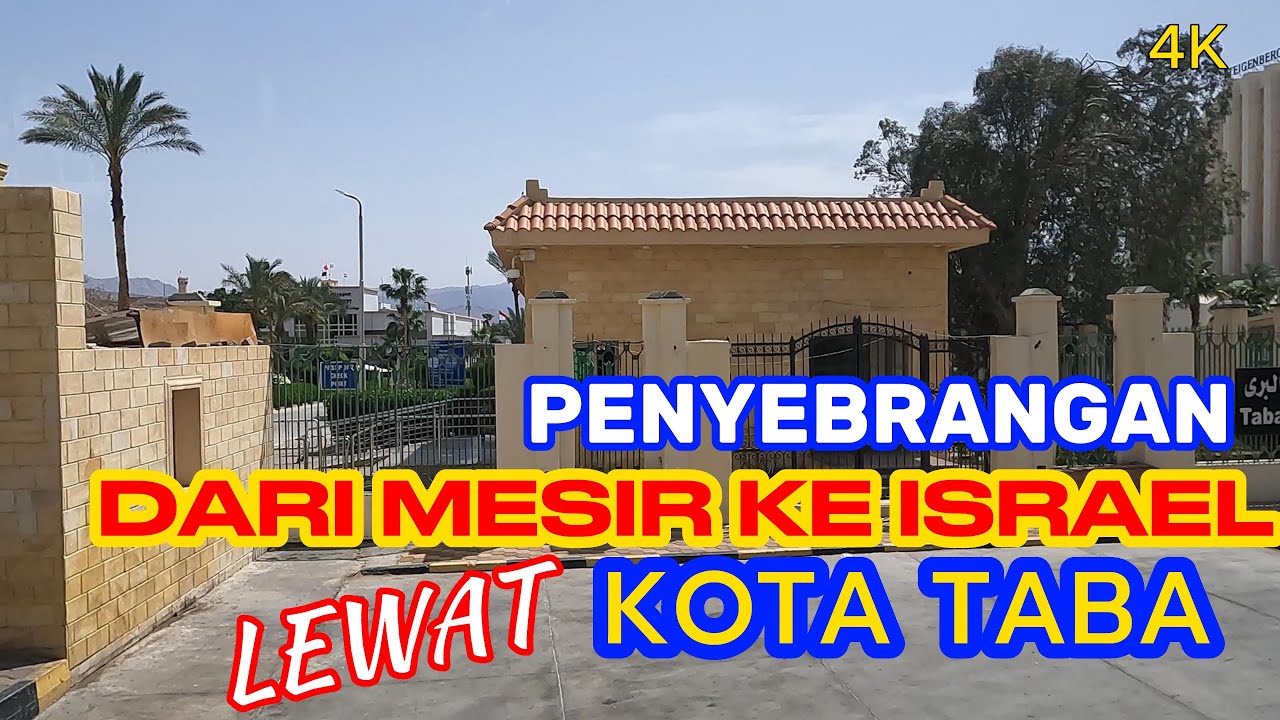 [4K] PENYEBRANGAN DARI MESIR KE ISRAEL LEWAT PERBATASAN KOTA TABA - YouTube