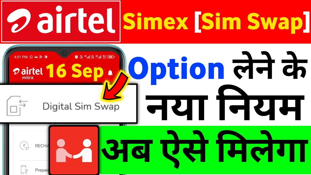 Airtel Mitra App Sim Swap Option New Rules Airtel Card Replacement ...