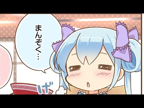 天狗の落とし文 feat. ytr(LUN)2HITフル - YouTube