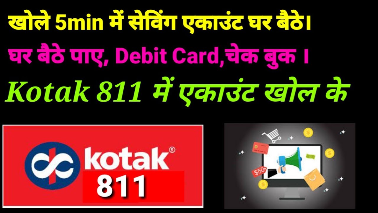 How to open Account with kotak 811 | full information about kotak 811 ...