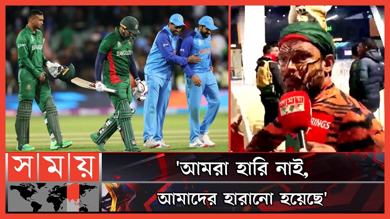 ২০১৬ সালের কষ্ট ভোলা হলো না টাইগার শোয়েবের | BAN vs IND | Tiger Shoaib ...