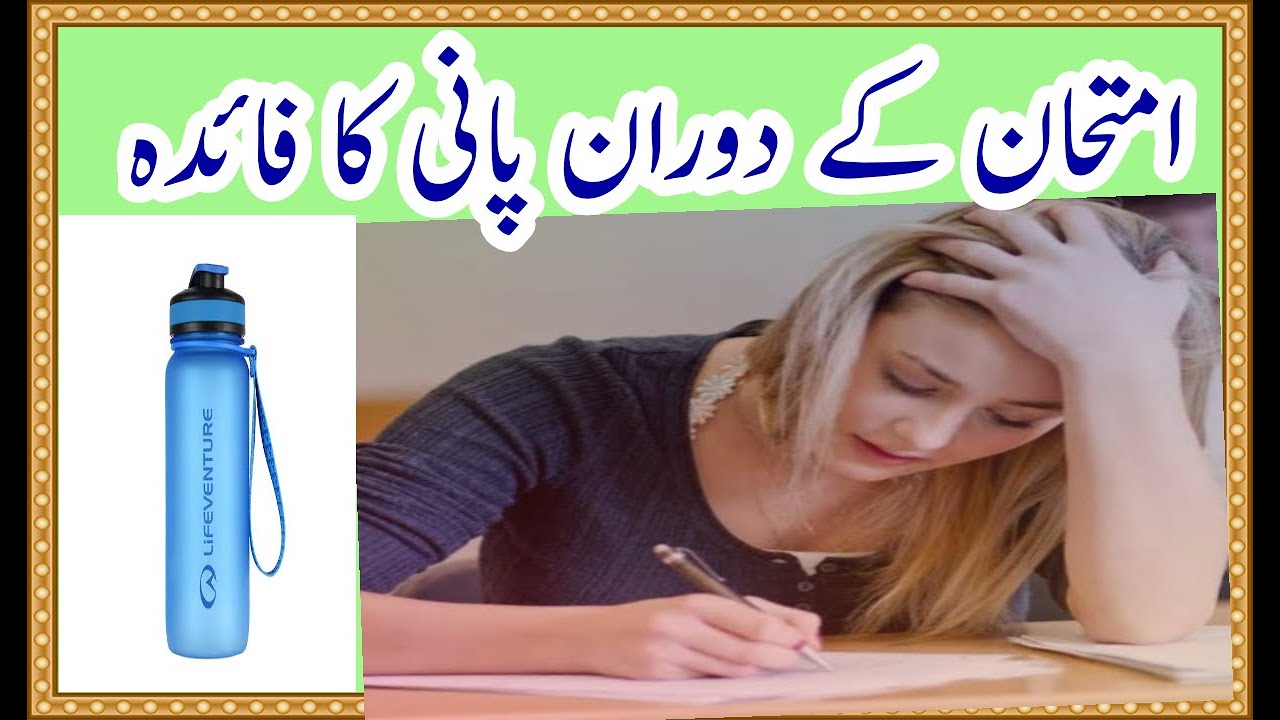 What is the relationship between water and memory |by perfect chemistry ...