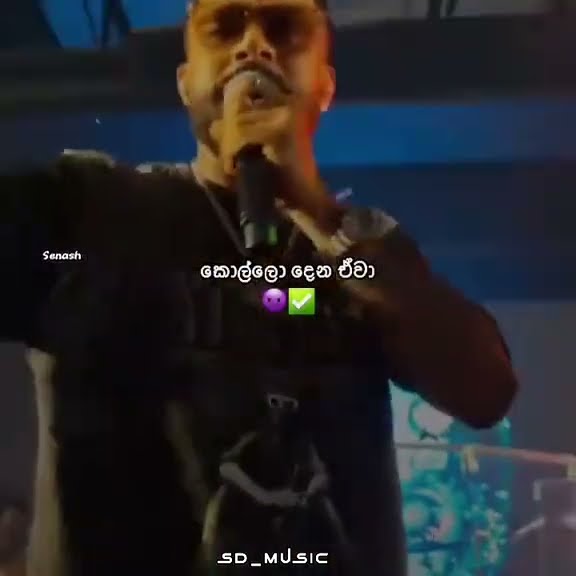 aththa neda kollane - YouTube
