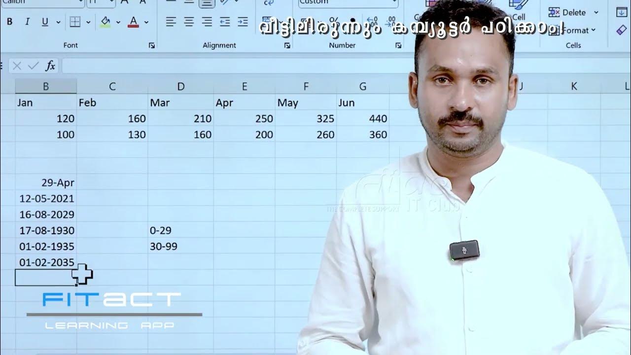 Excel Tutorial Part 8, മലയാളം ക്ലാസ് - YouTube