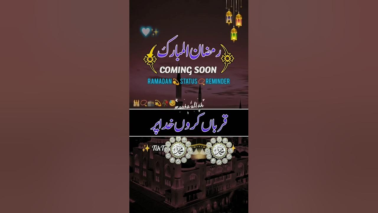 Islamic 🌹🕋🥰🕌Allah Tala Mohammed video sallallahu 🕋🕌🕋🥰🕌 alaih - YouTube