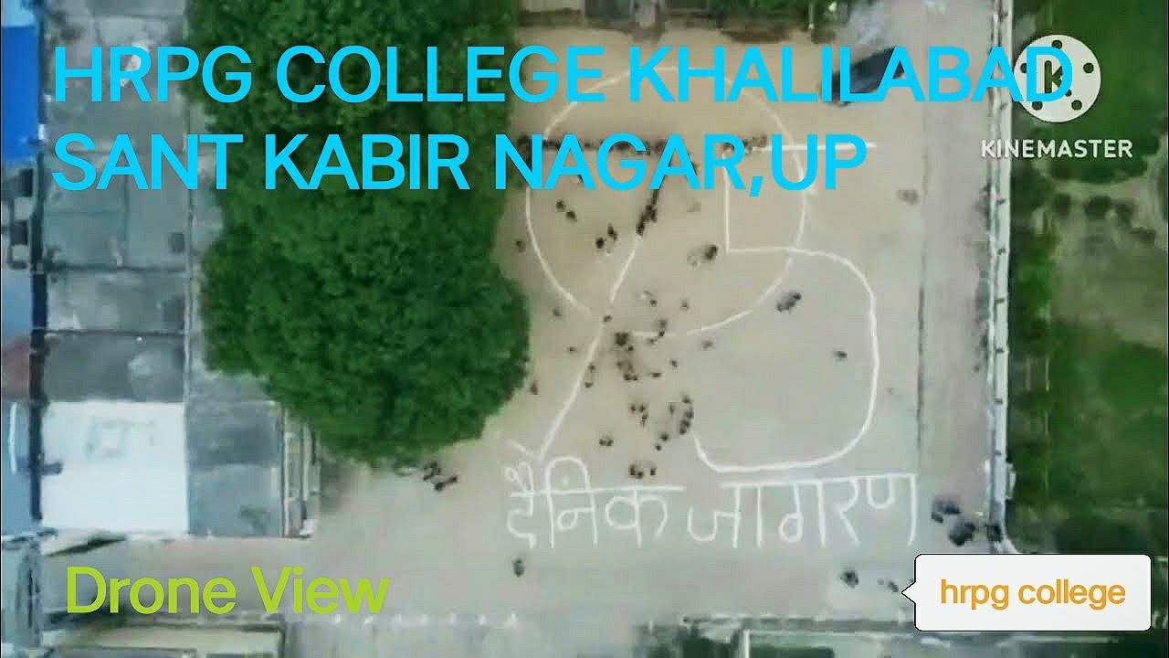 hrpg college khalilabad 15 August 22 | independence day | drone view ...