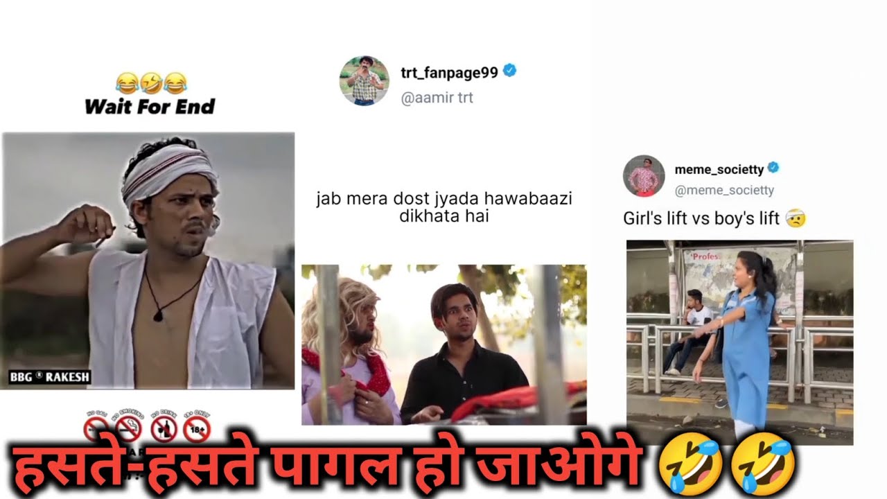 हसते-हास्ते Pagle Ho Jaoge 😂/ Full Camedy Video 😄😄 - YouTube