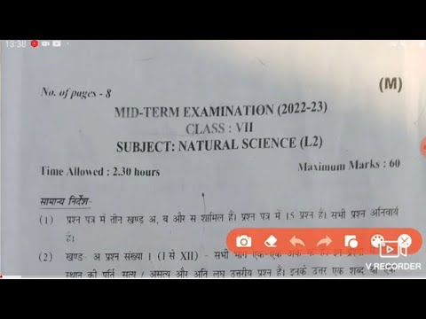 Class 7 mid term 1 Science Solution | Class 7 morning shift 2022-23/Half yearly question Science ...