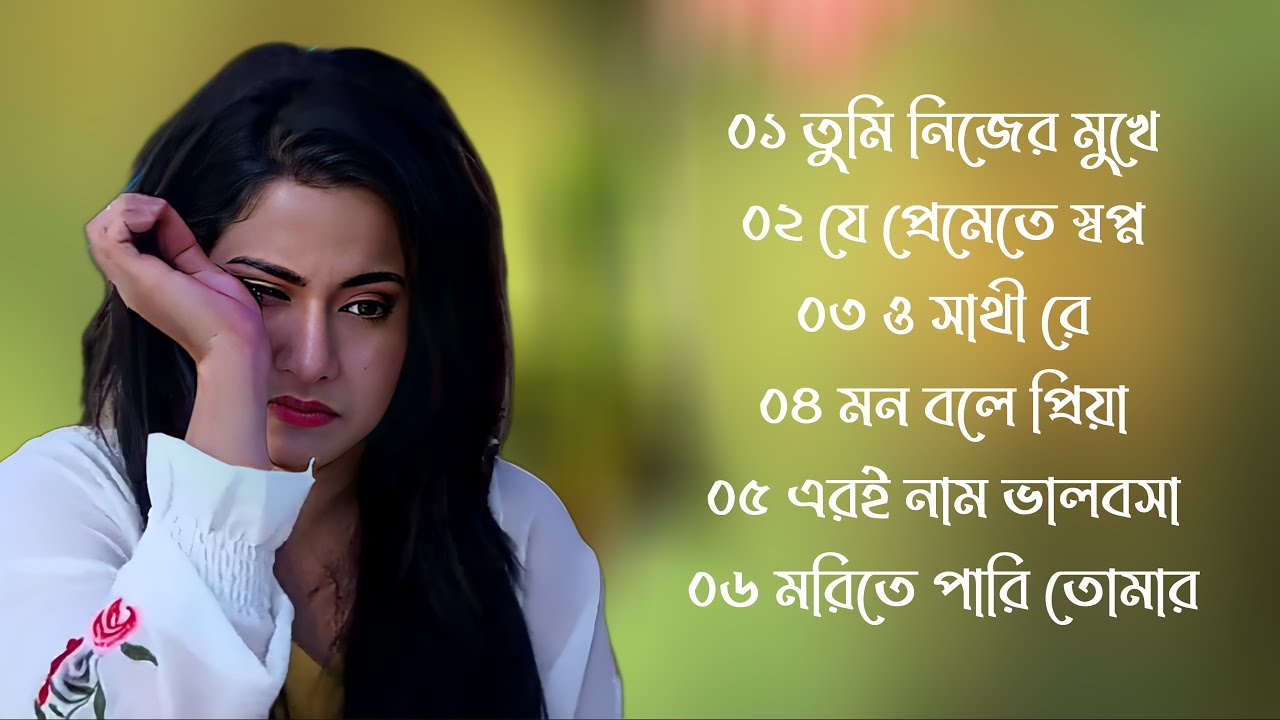 কষ্টের গান| কুমার শানু | Kumar Sanu Bangla Gaan | Bangla Sad Song ...