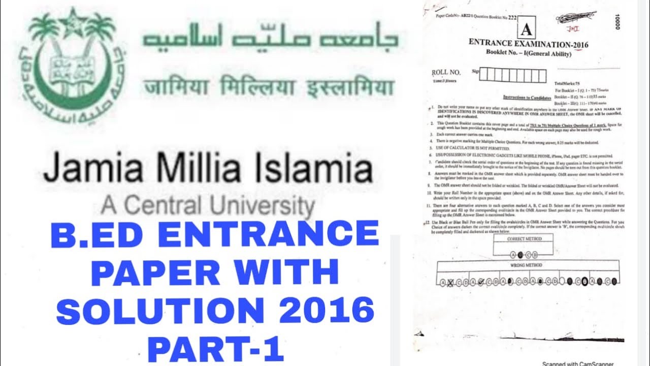 Jamia b.ed entrance question paper solution 2016 part 1, B.ed entrance ...