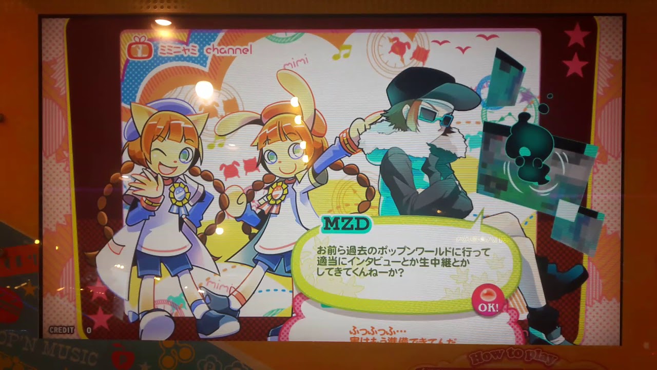 팝픈 뮤직 peace(pop'n music peace) 첫 플레이! 신곡 추가! - YouTube