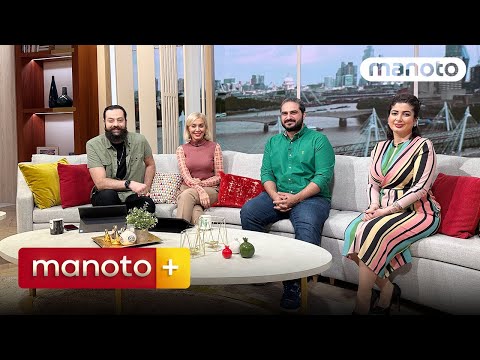 من و تو پلاس یکشنبه ۳۰ مهر ۱۴۰۲ - زهرا رهگذر و دستگاه تقویت حافظه