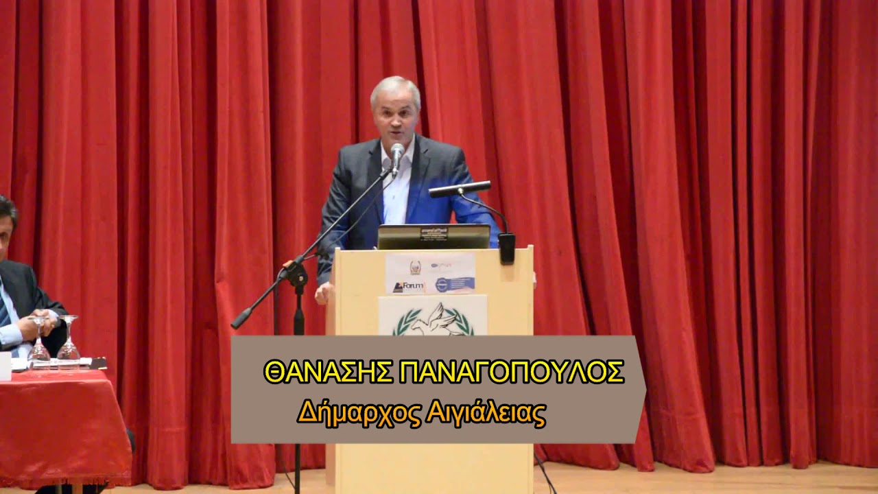 Ομιλία: Θανασης Παναγοπουλος - YouTube