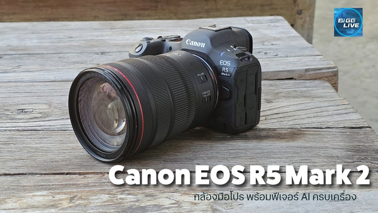 รีวิว Canon EOS R5 Mark 2 กล้อง Full Frame กับการเพิ่มตัวช่วยอลังการ ...