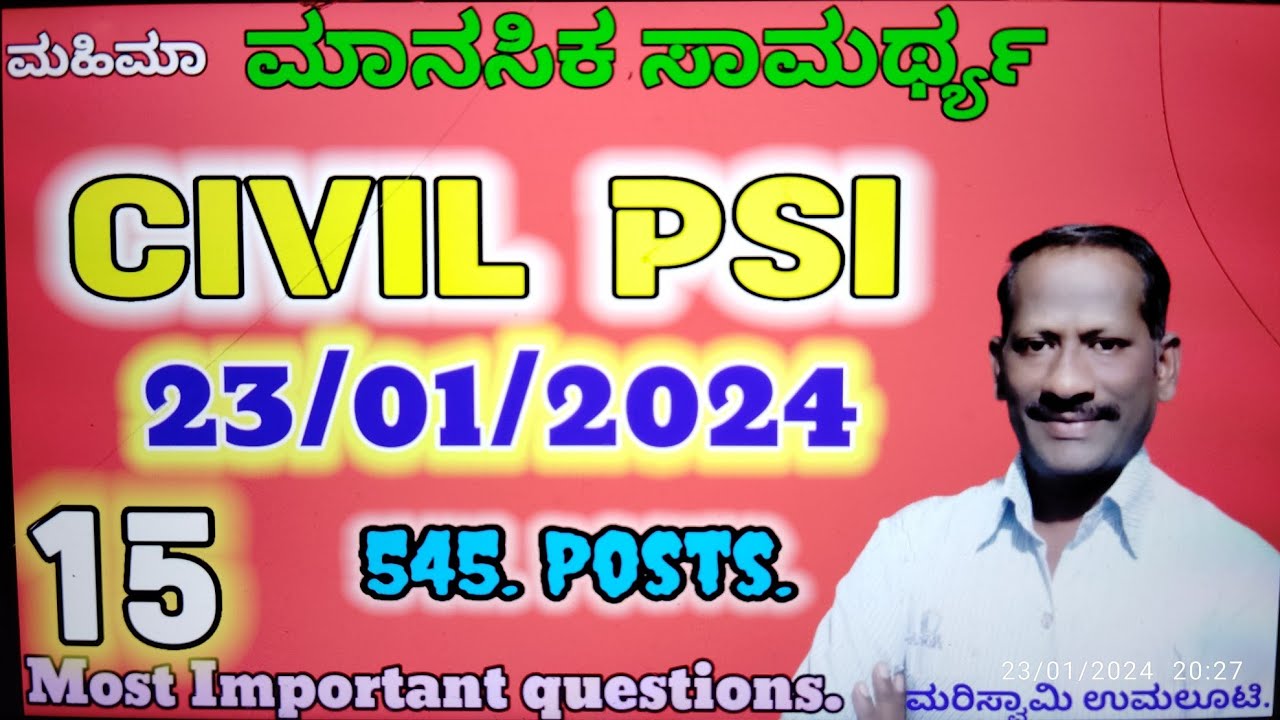 CIVIL PSI 545 Posts, 23/01/2024 Mental Ability Questions Solved with ...