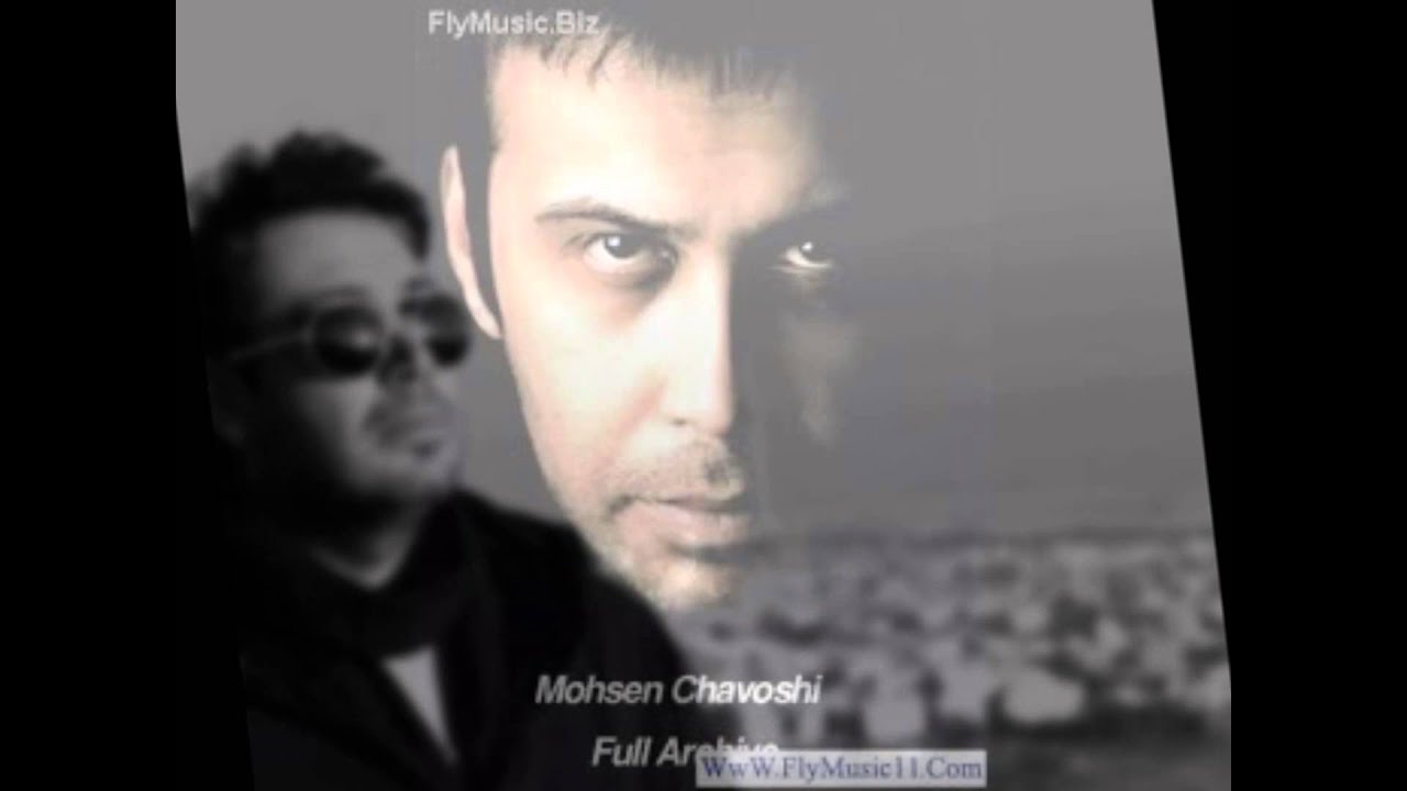 tabar by mohsen chavoshi ft omid ameri - YouTube
