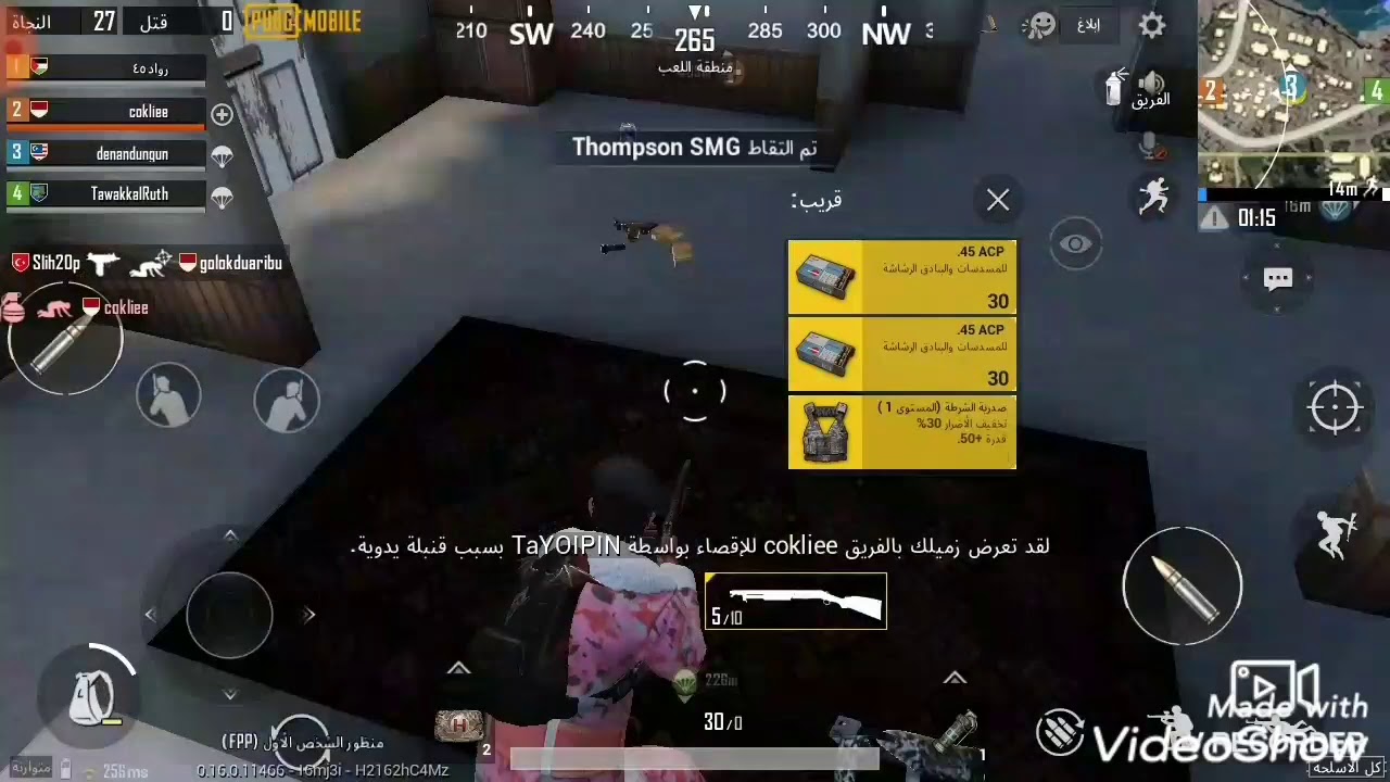 اجمل ريميكس على اجمل هجمات (shout gan) - YouTube