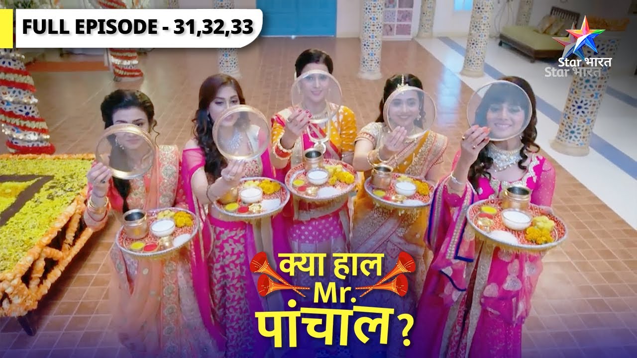 Kya Haal Mr. Paanchal? | Kanhaiya ka special Karvachauth FULL EPISODE ...