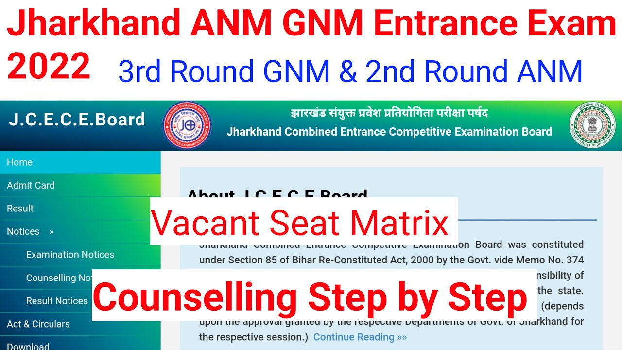 Jharkhand ANM GNM Entrance Exam 2022 || Jharkhand anm gnm counselling ...