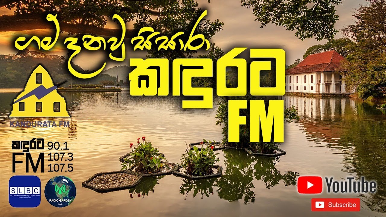 Discussion With Wasantha Thilakangani and Lalith Nandasiri Kandurata FM ...