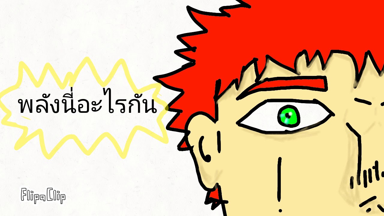 Monster world 3 - YouTube