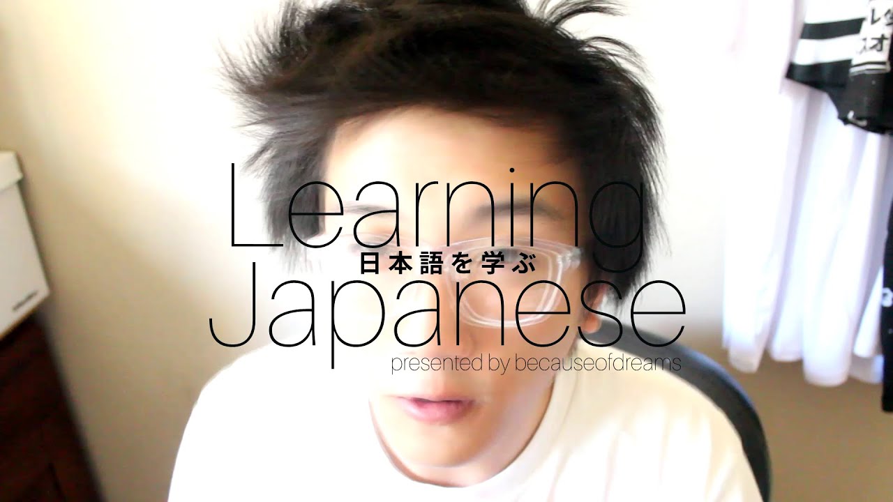 「Learn Japanese」 How-to say "do nothing but VERB" (て-Form VERB + ばかりいる ...