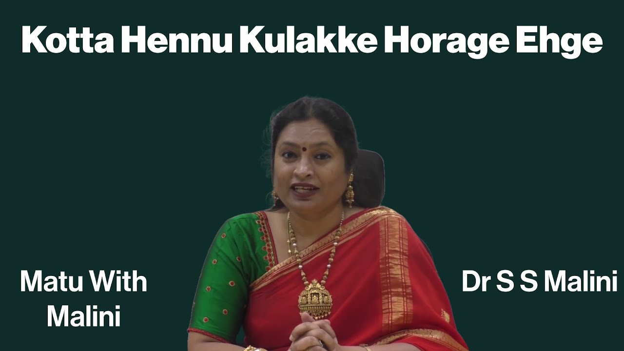 Kotta hennu kulakke horage ehge - Prof. Suttur. S. Malini – MM # ...