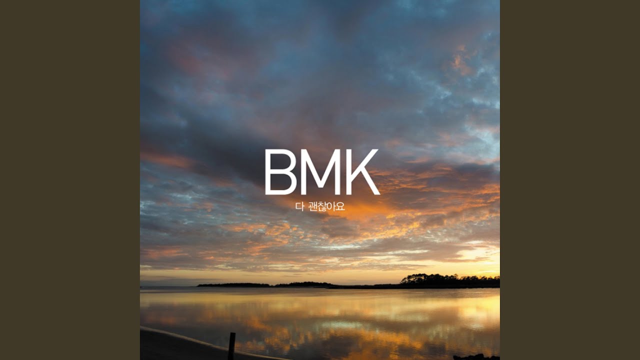 Black Out Instrumental - YouTube