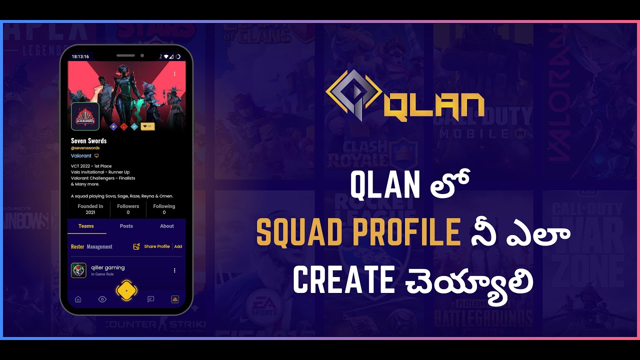 How to create a Squad profile on Qlan - YouTube