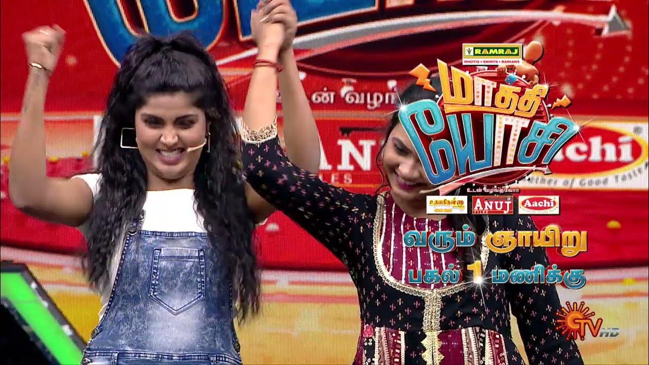 Maathi Yosi - Promo | Game Show | 10 July 2022 | Every Sunday @1PM | Sun TV - YouTube