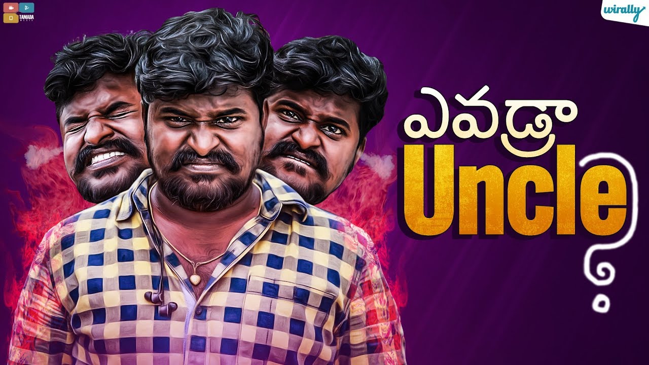 Evadraaa Uncle || Wirally Originals || Tamada Media - YouTube