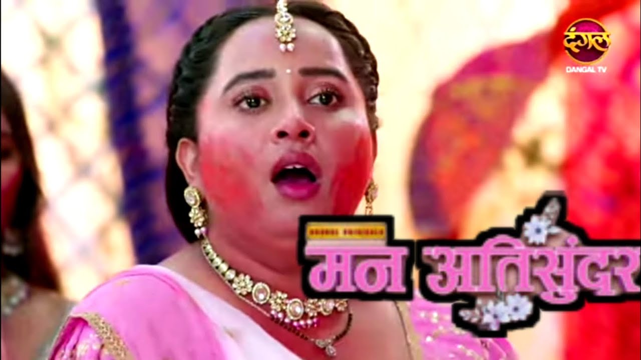 Man ati sundar today's episode explained/man ati sundar 27 March ...