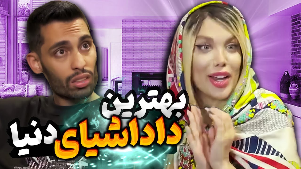 آروم بهت میگه دوست دارم؟ 🤪😂 Youtube