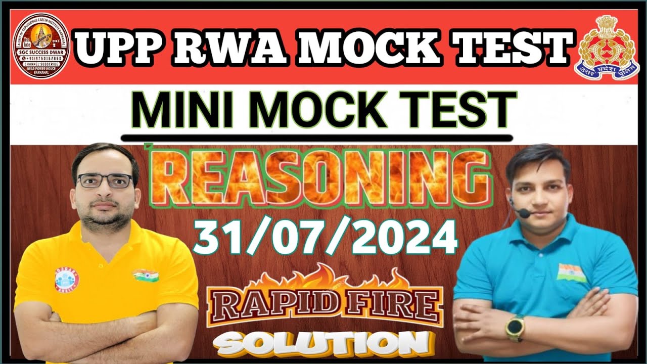 UPP RWA MOCK TEST | MINI MOCK TEST | REASONING 31/07/24 | UPP RE EXAM ...