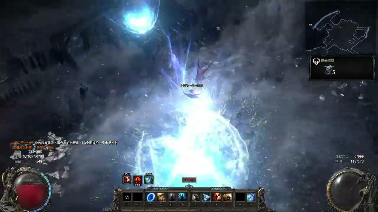 【POE2~流亡黯道2】82等15層瞻妄迷霧 / 自傷惡魔流/ 屏障祈願+彗星+骨刺 / BD留念紀錄 / EA搶先體驗版 - YouTube