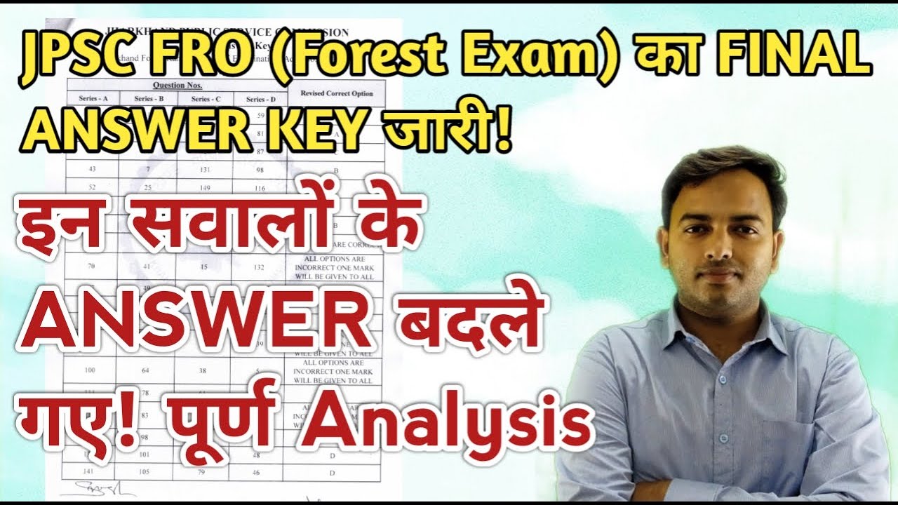 JPSC FRO Forest Exam 2025 | Final Answer Key जारी | बदले गए Answers का ...