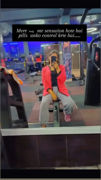 Body me sensation hote hai pills unko control krte hai. #tranding - YouTube